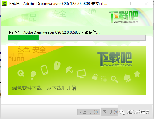 Adobe Dreamweaver（Dw）CS6软件安装包和安装教程 - 哔哩哔哩