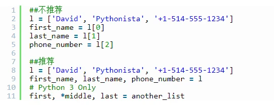 Python 19个值得学习的编程技巧 哔哩哔哩