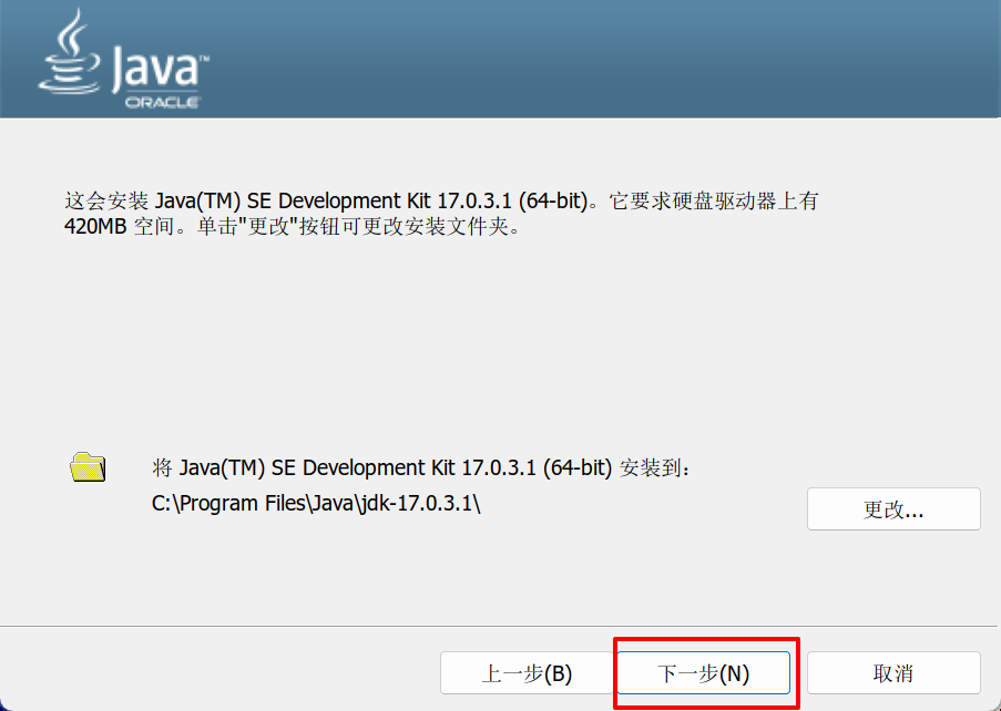 PCLjava安装教程 - 哔哩哔哩