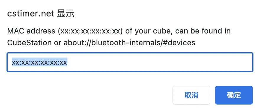 如何用csTimer连上智能魔方 - 哔哩哔哩