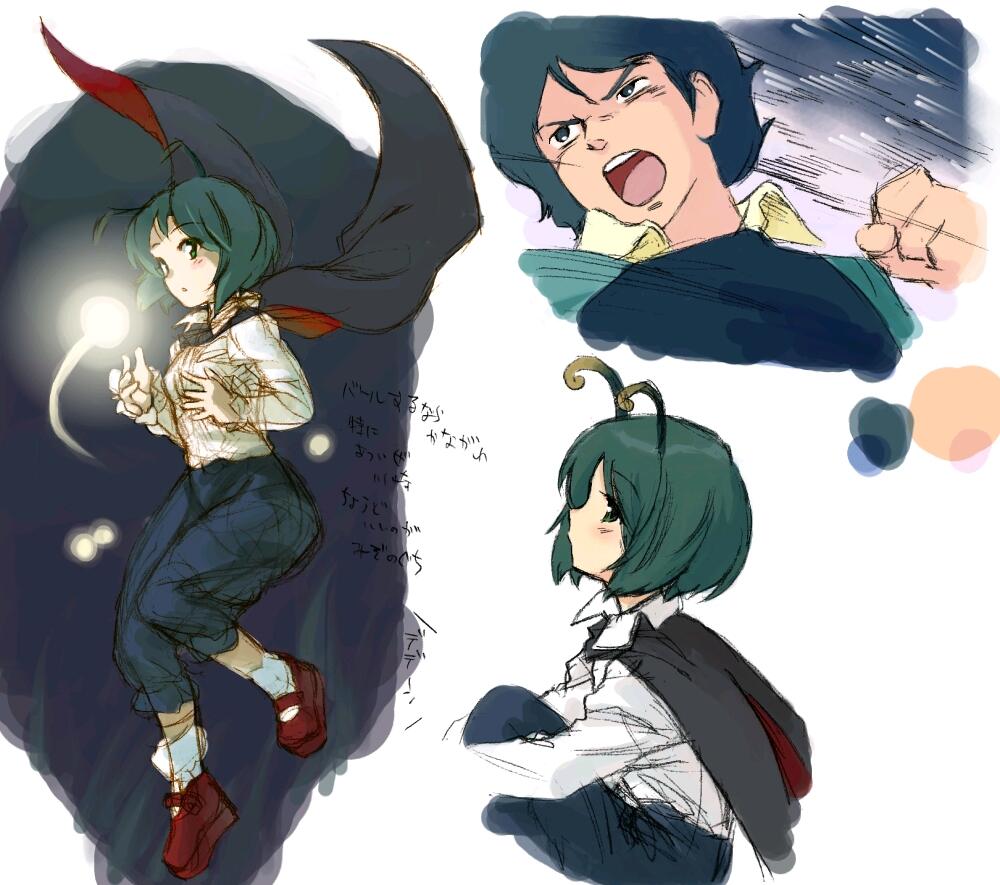 卡缪·维丹（2） - 哔哩哔哩