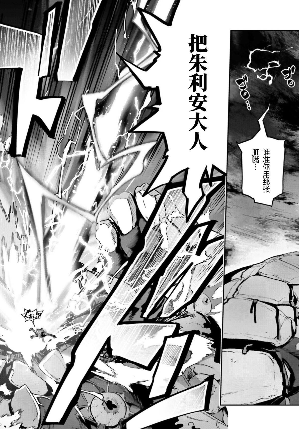 魔法少女伊莉雅3rei漫画第96话那个名字 - 哔哩哔哩