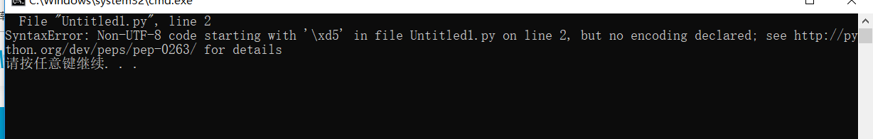 1、python的单行解释与多行解释和[syntaxerror Non Utf 8 Code Starting With ] 哔哩哔哩