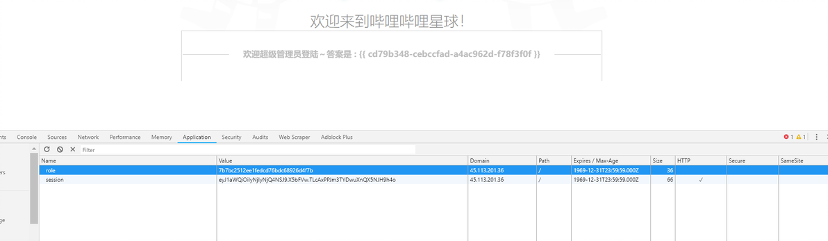 bilibili-1024-CTF题目及答案详解 - 哔哩哔哩