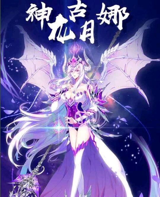 斗罗大陆(封面)美图 - 哔哩哔哩