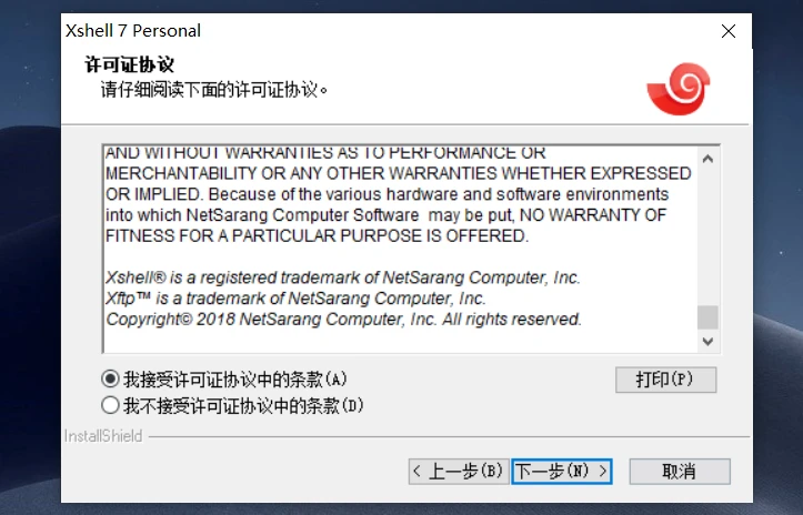 超算平台入门教程 —— 命令终端交互（Xshell和Tabby安装及配置） - 哔哩哔哩