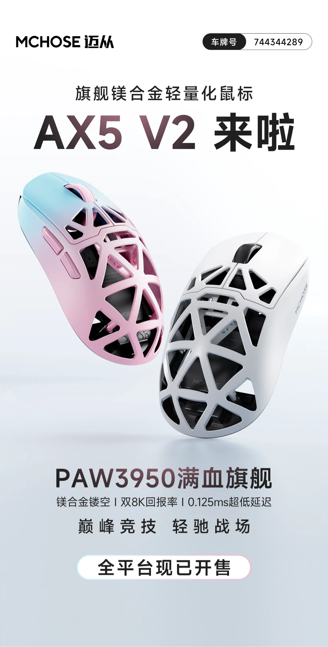 长《日·键圈时刻表》BUFF LAB BUFF80 R2今晚开团 一元一键 阿斯盾AUSDOM H87发售 - 哔哩哔哩