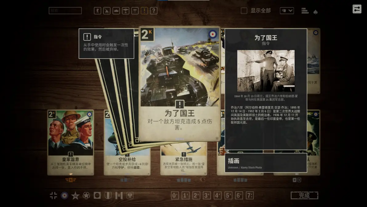 KARDS科普——金卡篇（39）英.M4萤火虫（谢尔曼 萤火虫） - 哔哩哔哩