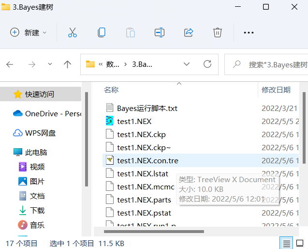 个人学习记录：建树流程3——MrBayes的使用 - 哔哩哔哩