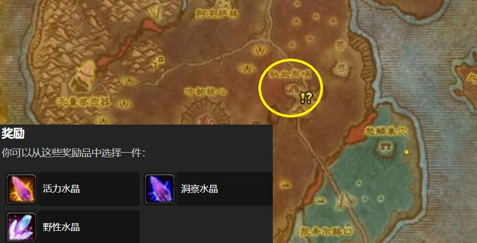 魔兽世界TBC怀旧服：冲榜大神也不知道的2个冷门BUFF，提高攻强法伤团本可用 - 哔哩哔哩