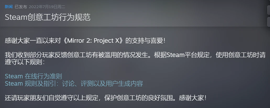 从“国产之光”到“破产解散”，《Mirror 2》到底作了什么死 - 哔哩哔哩