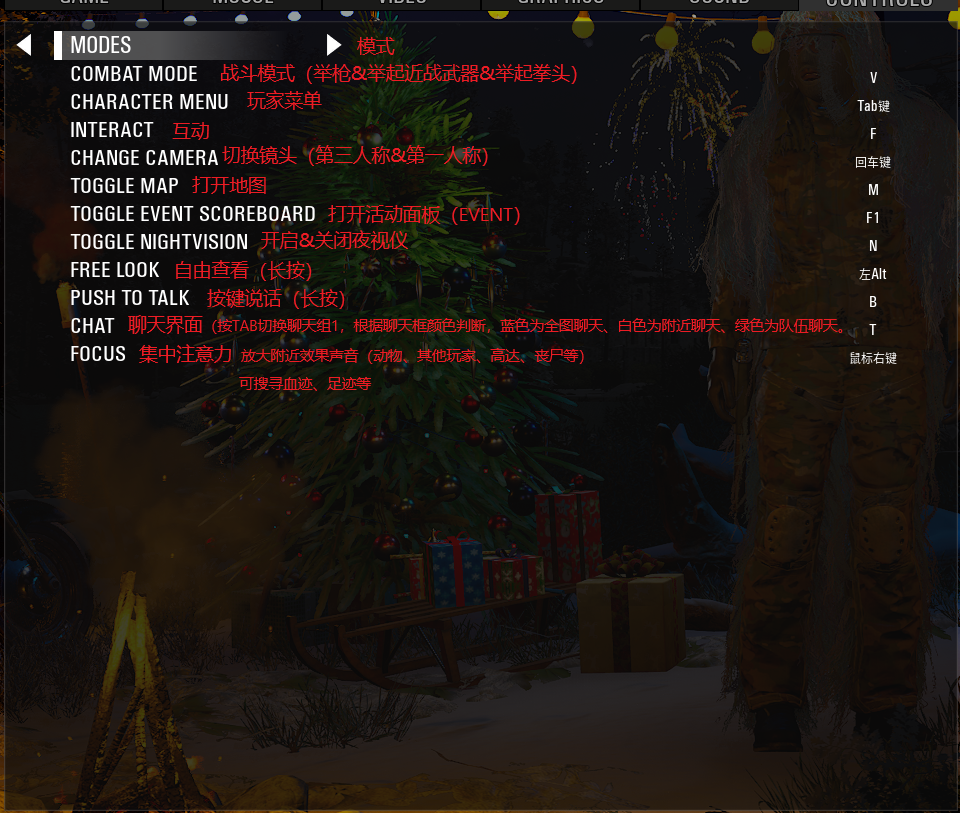 SCUM 英文设置界面中文翻译（最全）2021.12.25档 - 哔哩哔哩