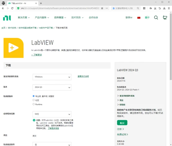 LabVIEW 2024 Q3的新增功能及改动 - 哔哩哔哩
