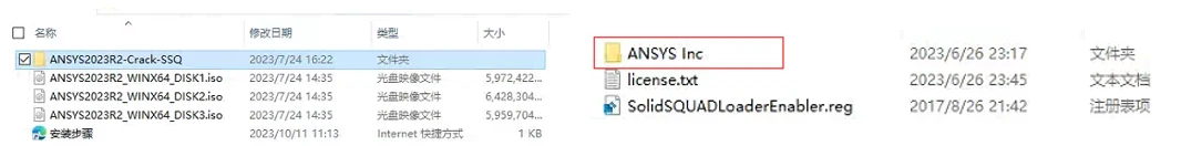 ANSYS 2023许可证valid license报错问题 - 哔哩哔哩