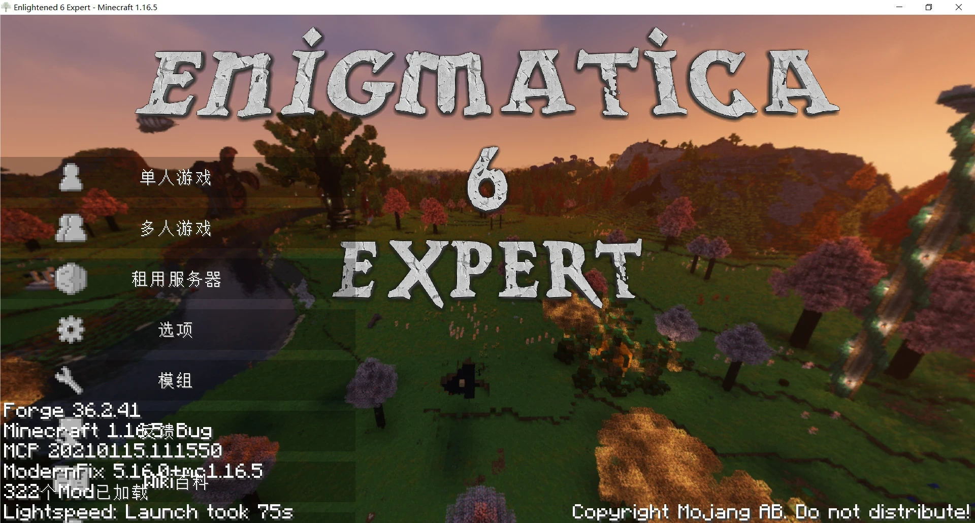 我的世界【Enlightened 6 Expert - En6E - 保持更新】1.16.5汉化补丁-汉化-附下载地 - 哔哩哔哩