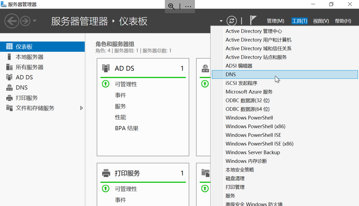 手把手教你搭建KMS服务器（实现自动激活！） - 哔哩哔哩