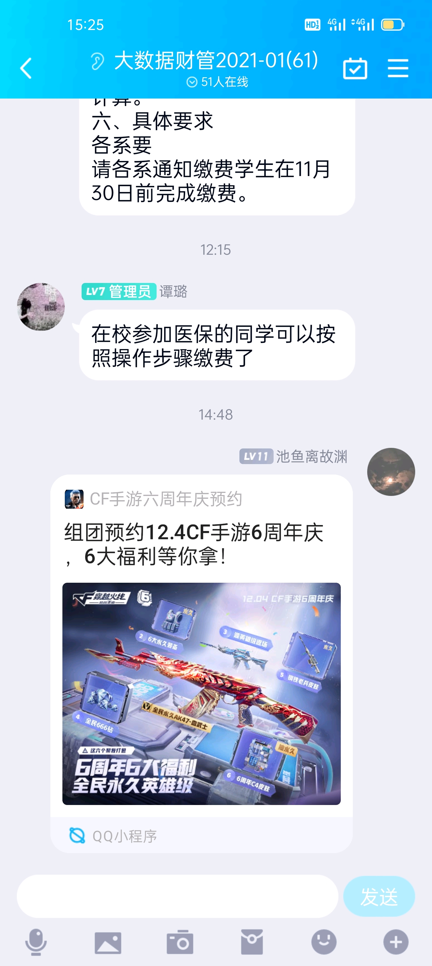 在线等挺急的,怎么办 哔哩哔哩