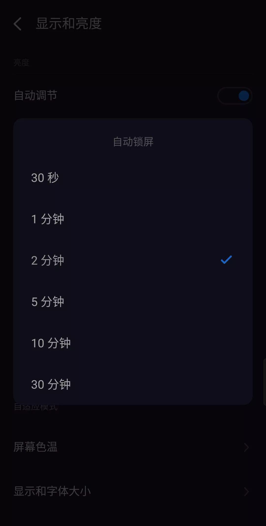 Flyme 8 体验：可能是最好的国产安卓系统 - 哔哩哔哩
