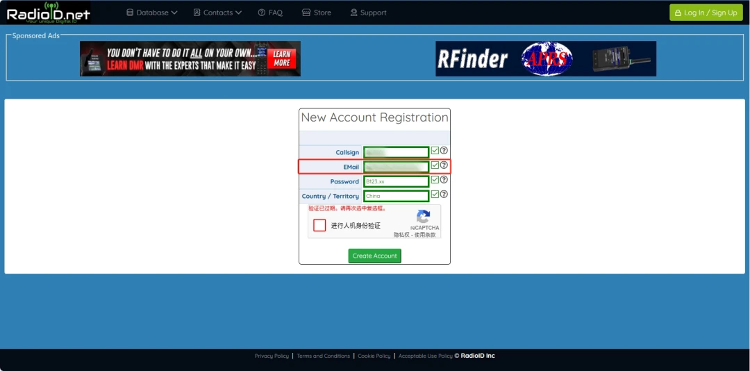 业余无线电入门：MMDVM国际DMR ID注册详细教程 - 哔哩哔哩