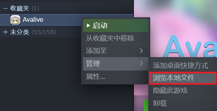 Avalive 使用指南 - 哔哩哔哩