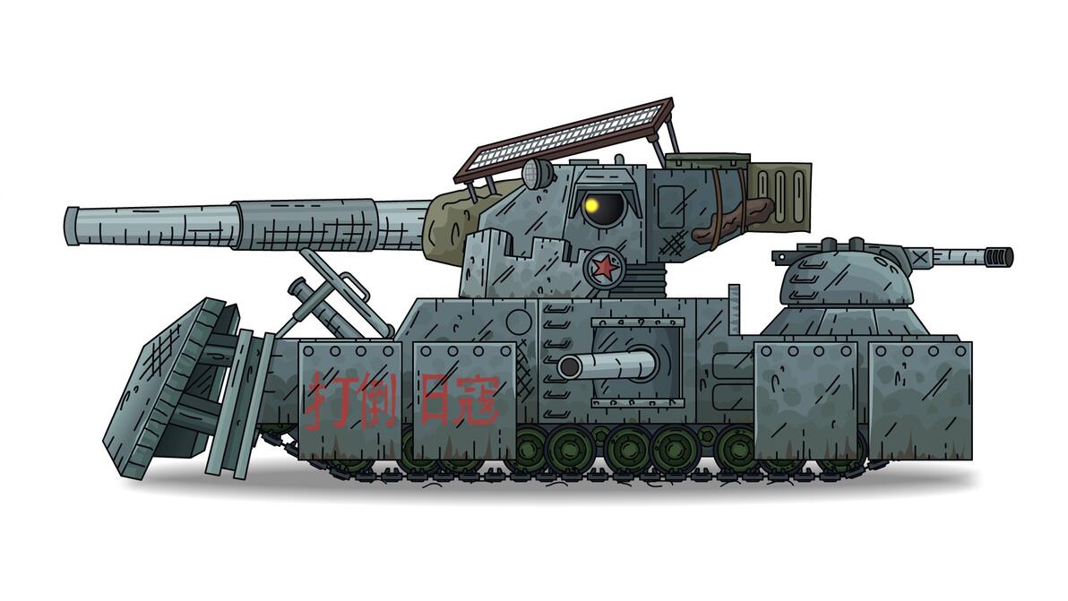 Gerand坦克动画中系坦克素材合集 - 哔哩哔哩