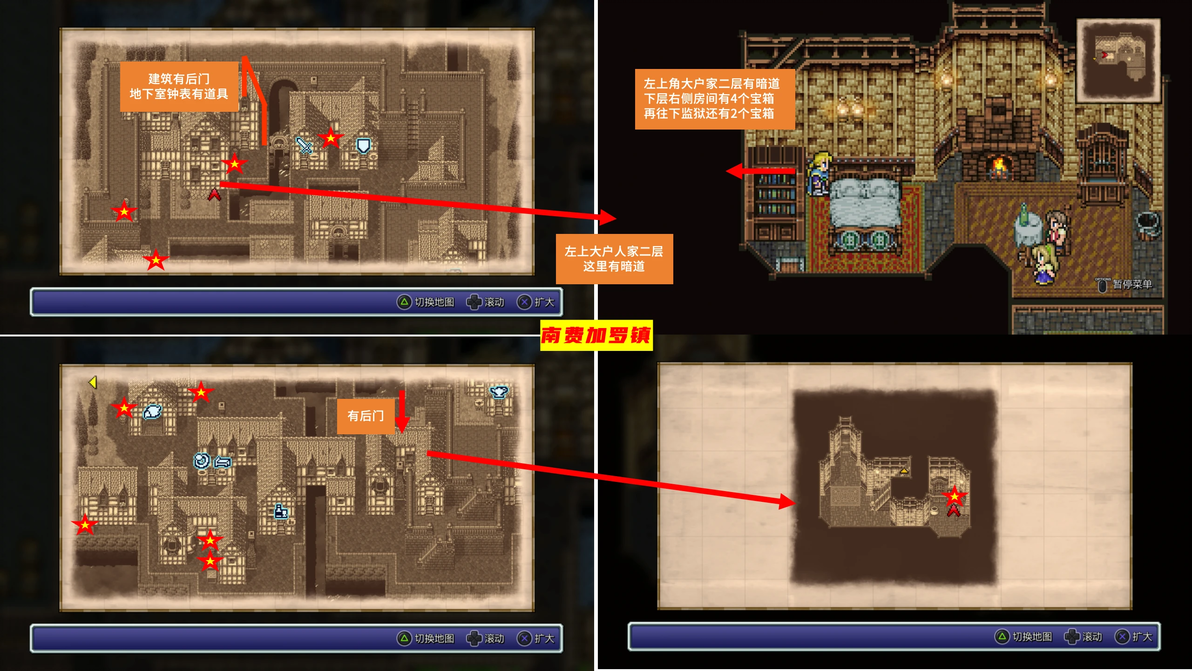 【攻略】最终幻想6代像素版白金攻略 - 哔哩哔哩