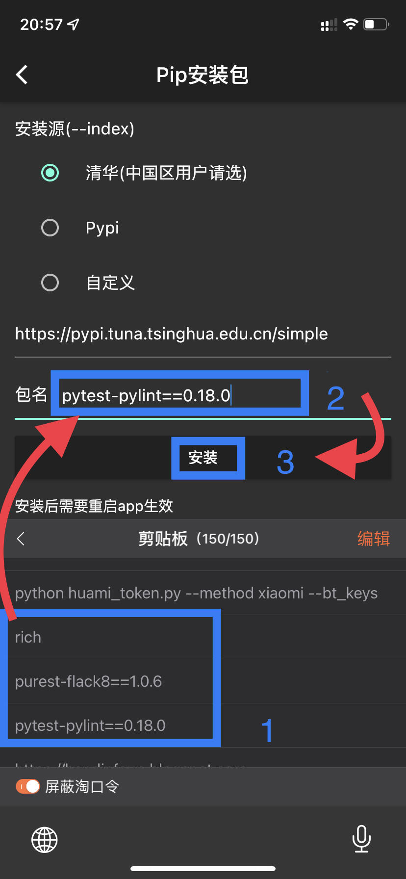 【iOS教程】小米手环6+Amaztools第三方表盘 - 哔哩哔哩