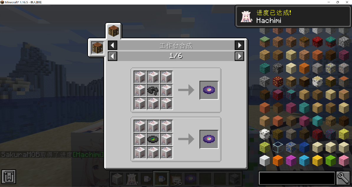 Minecraft我的世界Miya Mod模组介绍ver1.0 - 哔哩哔哩