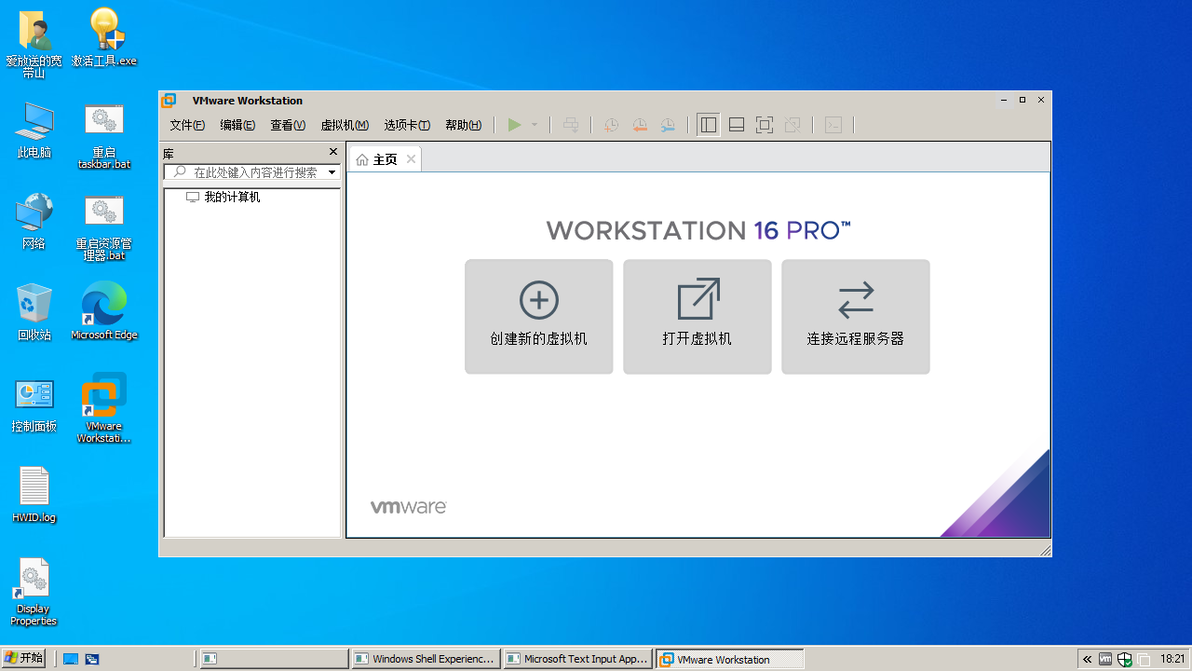 【up入站一周年专辑】Windows10版经典主题（1511～21H1） - 哔哩哔哩