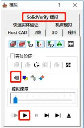 SolidCAM 2.5D铣削模块-轮廓操作 - 哔哩哔哩