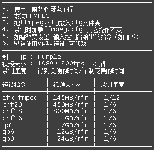 HLAE安装使用FFMPEG录制教程 - 哔哩哔哩