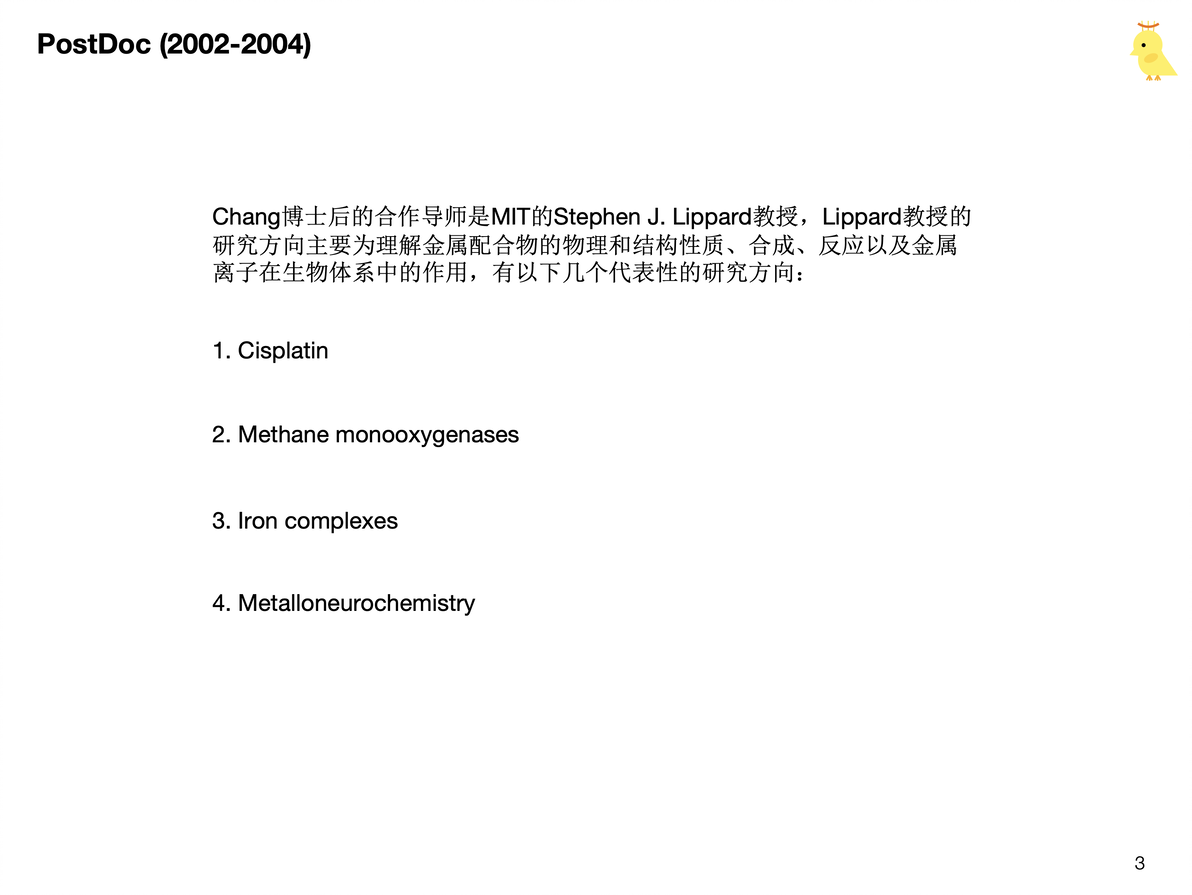 Christopher J Chang - 哔哩哔哩