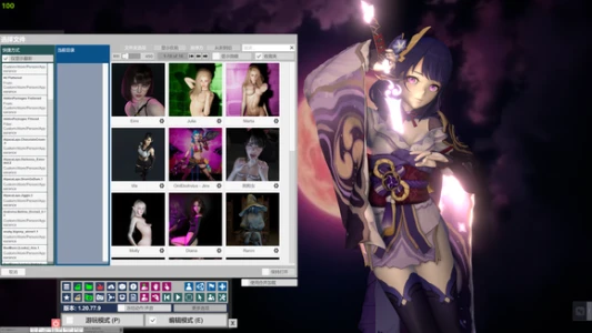 《Virt A Mate(VAM)》免安装豪华版v1.22中文汉化整合 - 哔哩哔哩