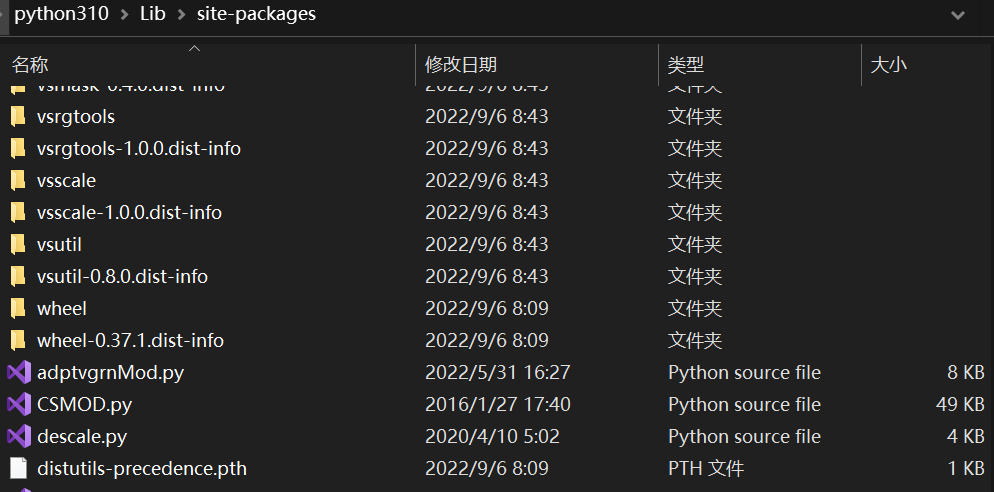 Vapoursynth视频压制教程 系列四：便携版Vapoursynth环境制作和自用环境的打包文件 - 哔哩哔哩