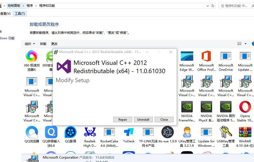 vcomp120.dll文件丢失怎样修复？分享多种解决方法 - 哔哩哔哩