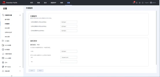 华为OceanStor Pacific存储配置手册(一) - 哔哩哔哩