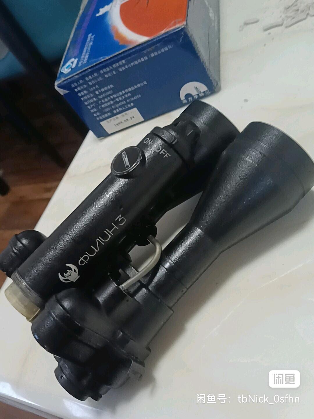 苏联pnv57e夜视仪 - 哔哩哔哩