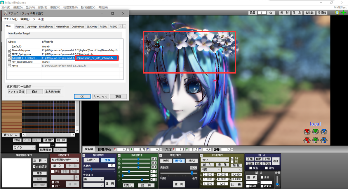 【ray1.5.2渲染教程】大纲讲解ray渲染，2021年完结版-入门基础以及高级进阶 - 哔哩哔哩