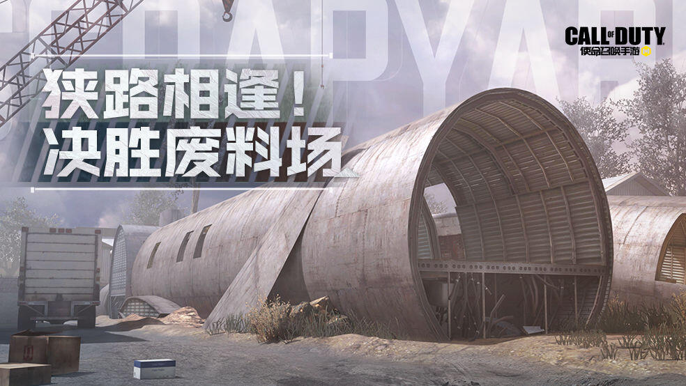 CODM中的地图在COD系列中的原版出处 - 哔哩哔哩