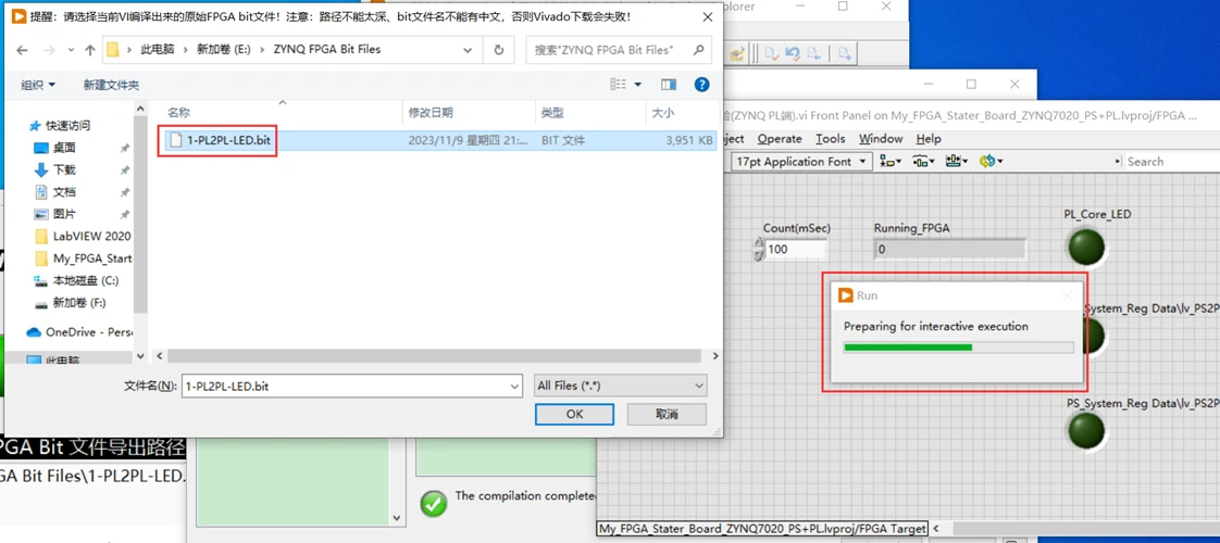 第5章-5.3：LabVIEW ZYNQ芯片内部的PL(FPGA)程序开发实战《LabVIEW ZYNQ FPGA宝典》 - 哔哩哔哩