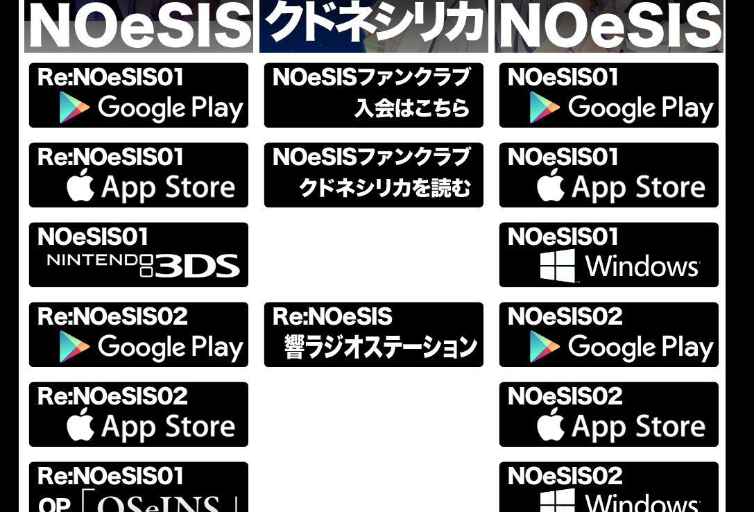 Noesis官网 可免费下载诉说谎言的记忆第1 、2、3部的游戏 - 哔哩哔哩