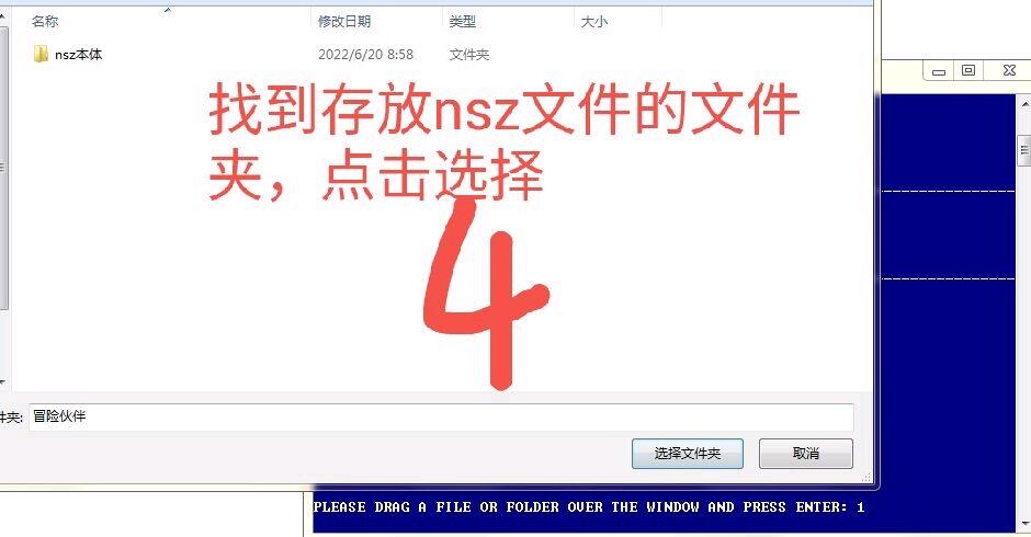 switch游戏—nsz格式转nsp/xci教程，魔改游戏版本/添加汉化补丁/dlc整合工具及教程 - 哔哩哔哩