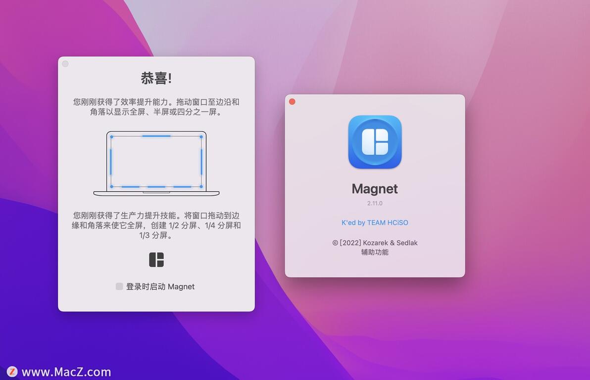 Magnet for mac(好用的窗口辅助工具) 中文版 - 哔哩哔哩
