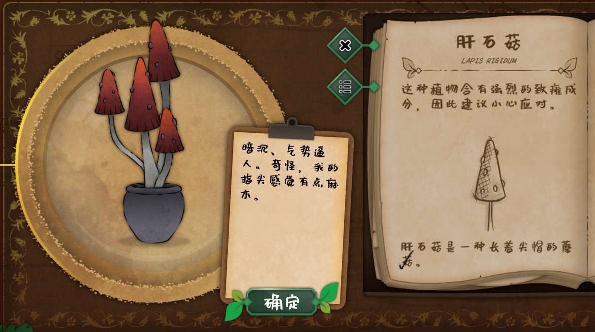 【摸鱼时光】Strange Horticulture 奇异园艺之新（找不到的）植物从何而来 - 哔哩哔哩