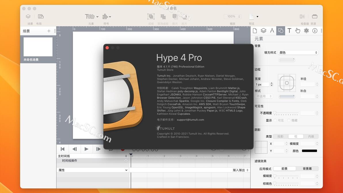 Hype 4 Pro for Mac(HTML5动画制作软件)v4.1.12中文激活版 - 哔哩哔哩