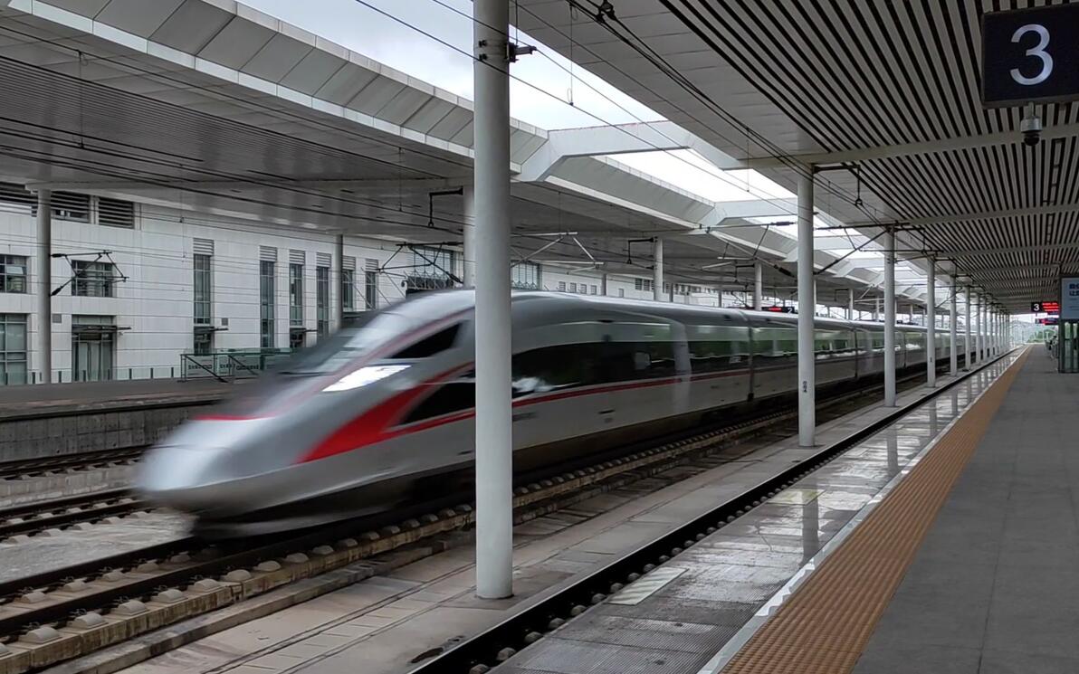 【科普】龙年说神龙-中国铁路总公司|复兴号CR400AF型高速电力动车组 - 哔哩哔哩