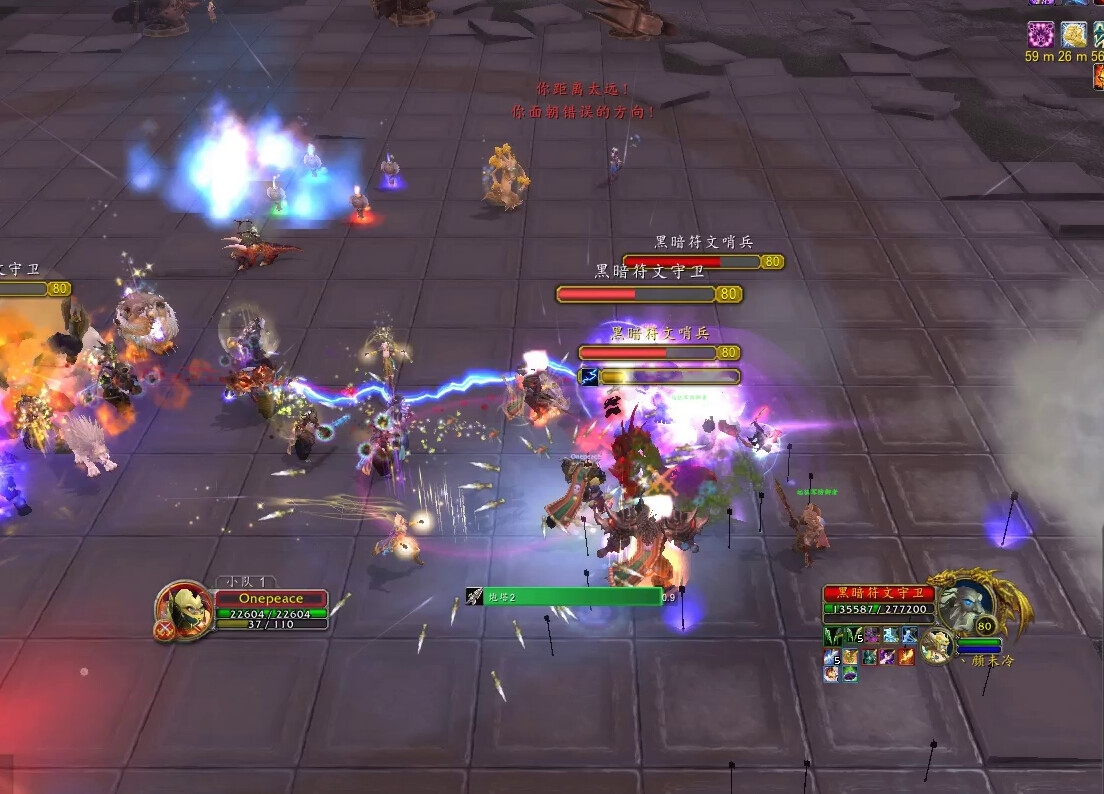 魔兽WLK怀旧服奥杜尔攻略：二号BOSS锋鳞 - 哔哩哔哩