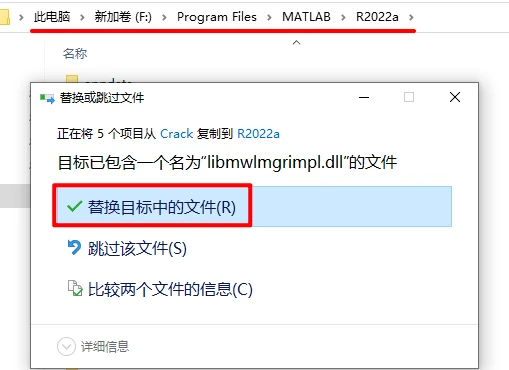 Matlab 2022a安装包下载-Matlab分析软件安装教程 - 哔哩哔哩