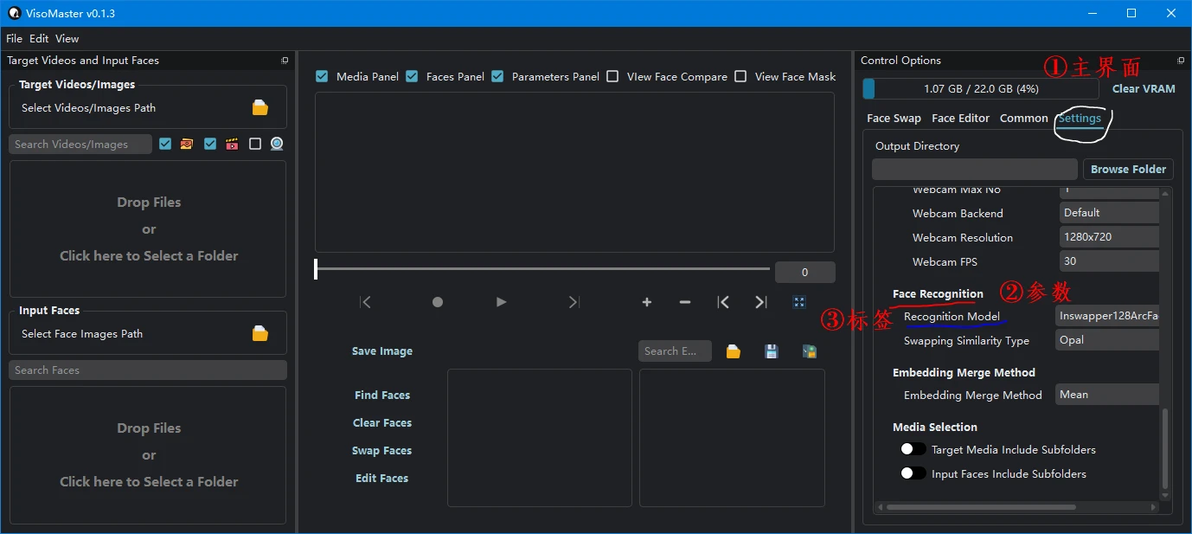 VisoMaster整合包及汉化 - 哔哩哔哩