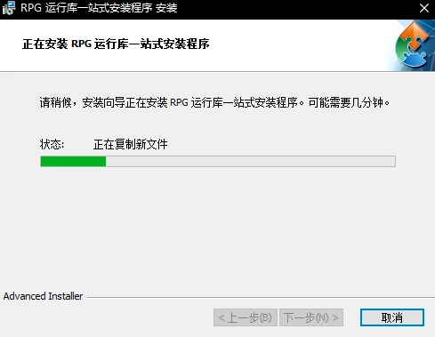 【RPG三件套/傻瓜式/报错修复】RPG RTP运行库一键安装整合版 - 哔哩哔哩